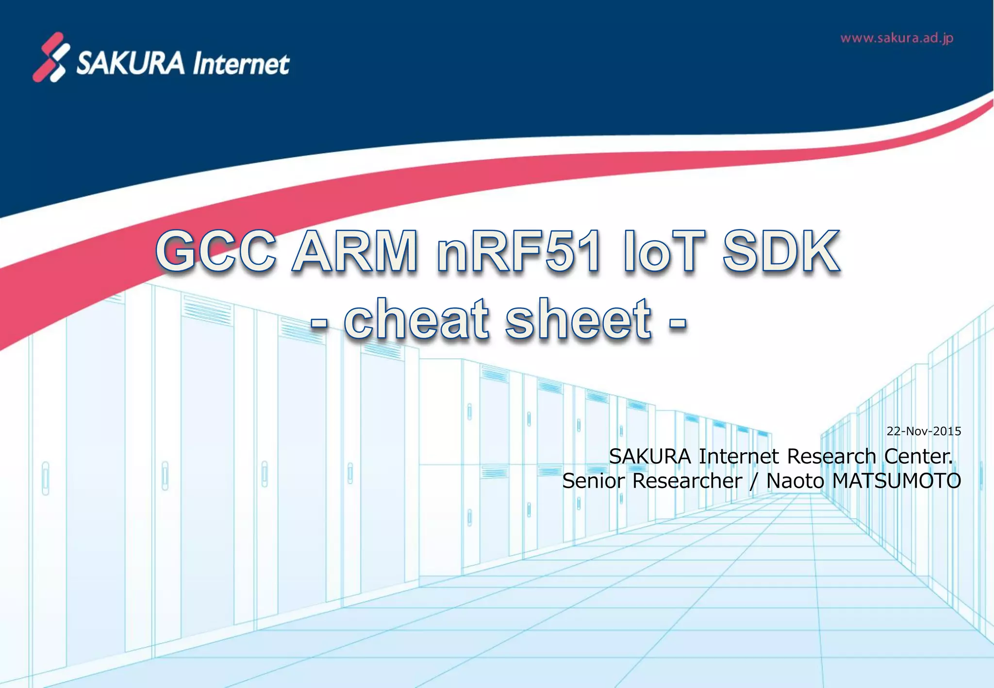 GCC ARM nRF51 IoT SDK -cheat sheet- | PPT