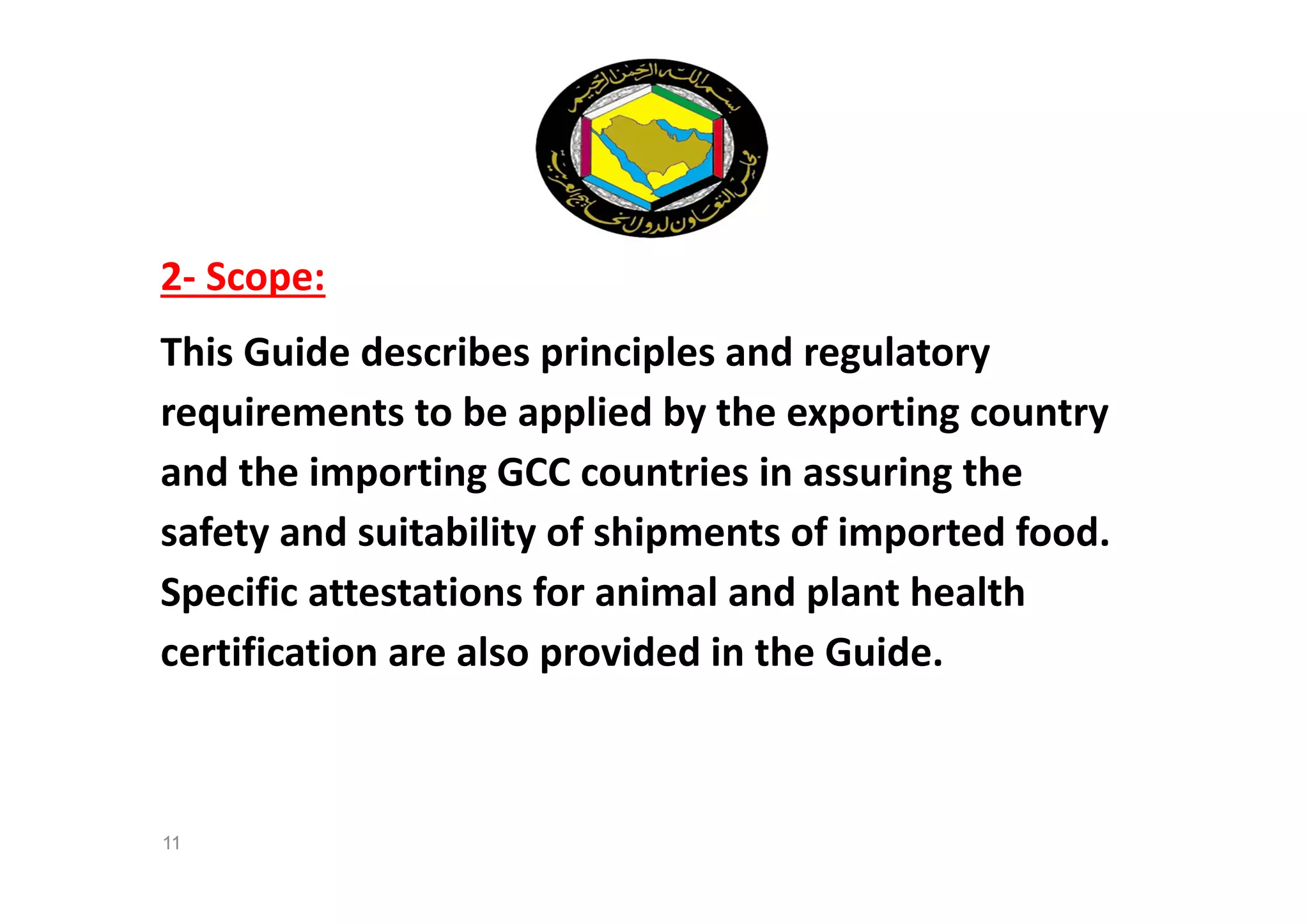 Gcc guide | PDF