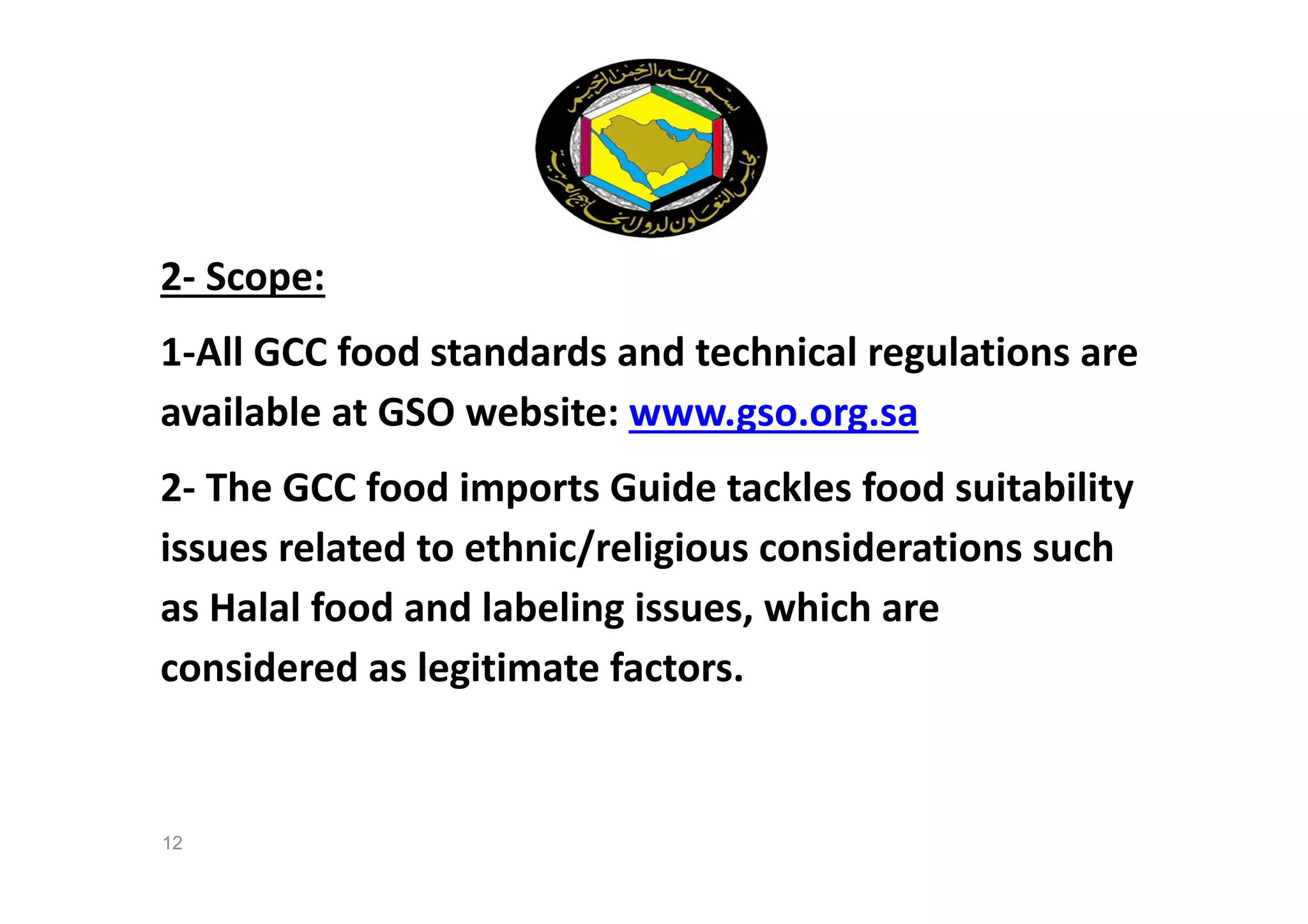 Gcc guide | PDF