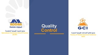 Gci & acc profile updated 2 2020 (1) | PPTX | Manufacturing Industry ...