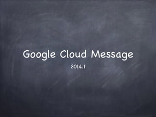 Android Google Cloud Message 설정 | PDF