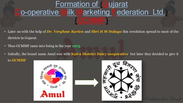 GCMMF ( Gujarat Co-operative Milk Marketing Federation Limited )