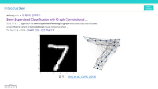 Graph Convolutional Network | PDF