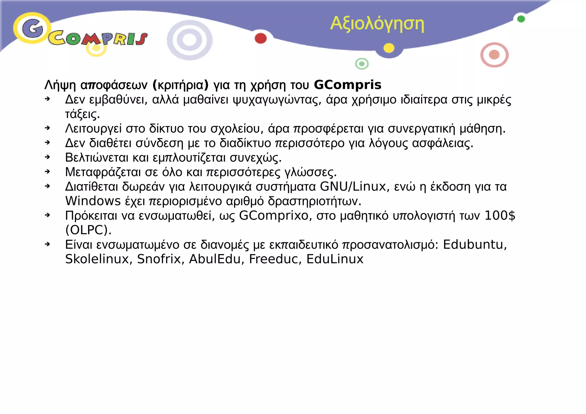 Gcompris presentation 2 | PDF