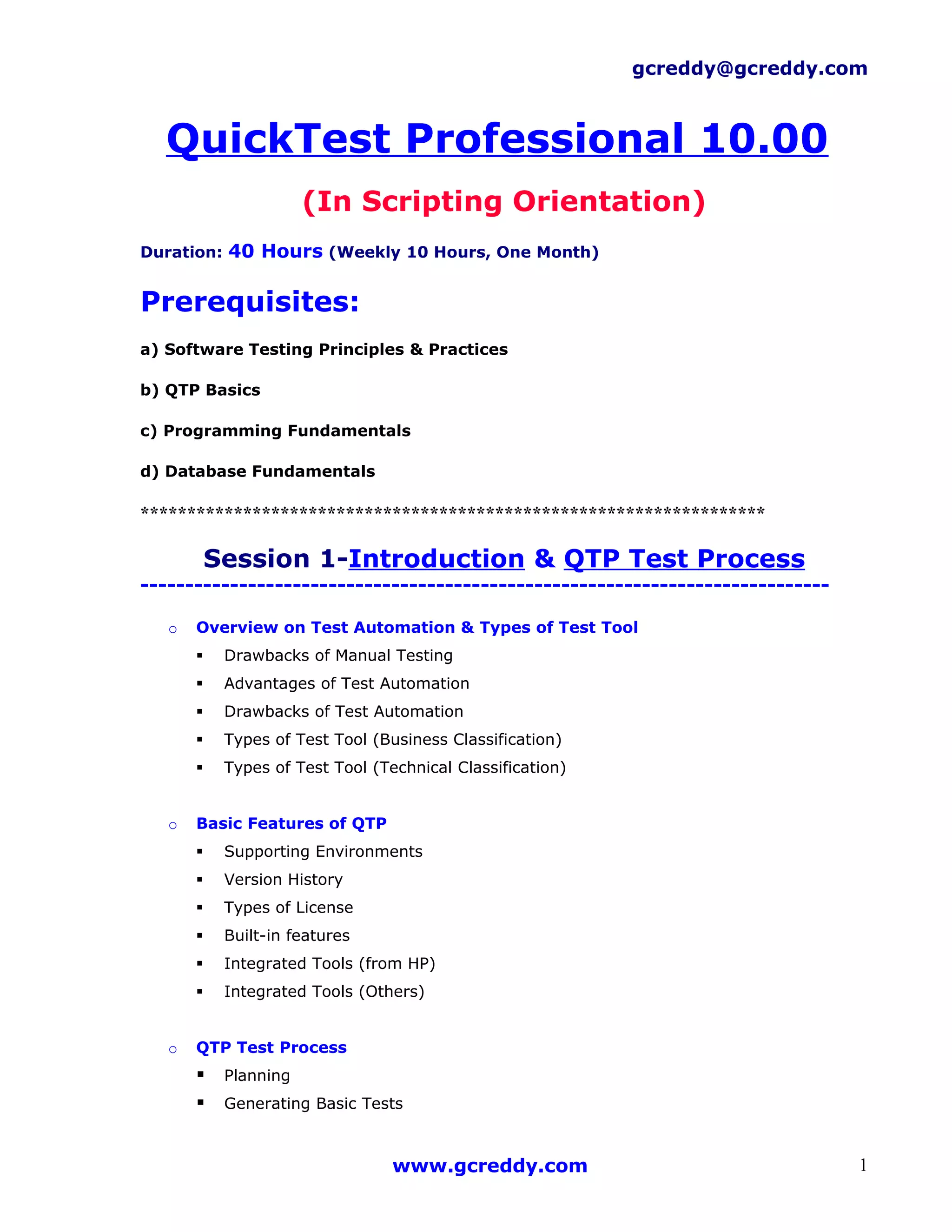 QTP Online Training | PDF