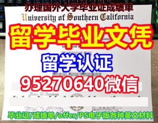 UCSB学位证 | PDF