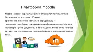 Lr4 tymoshenko | PPT