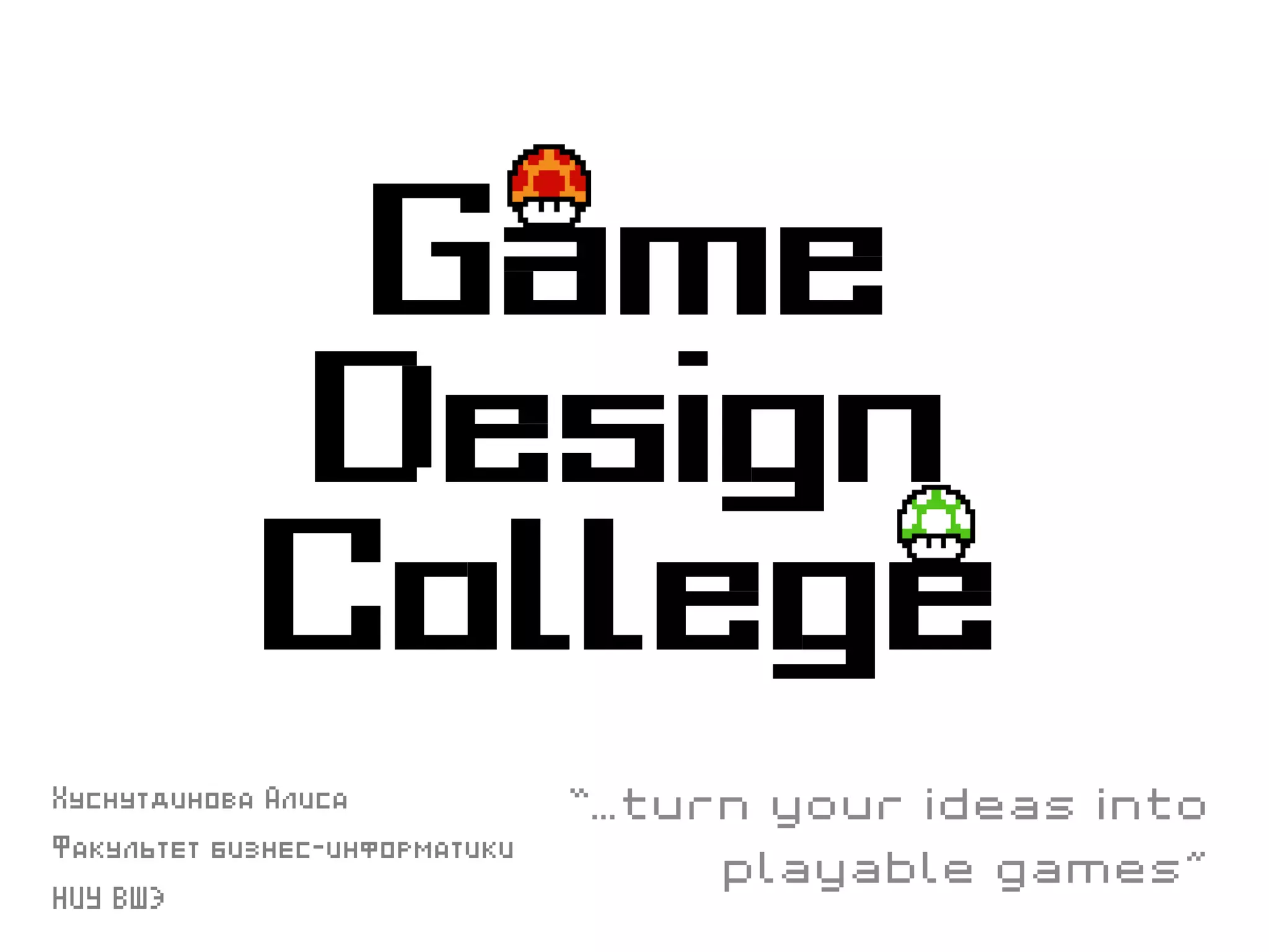 GDC - Presentation | PPT