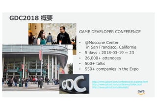 GDC2018 Amazon Overview | PDF | Cloud Computing | Internet
