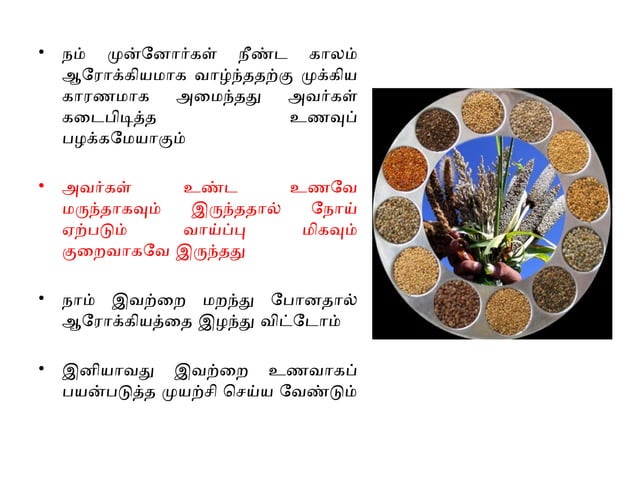 traditional paddy and millets and value addition | PPT