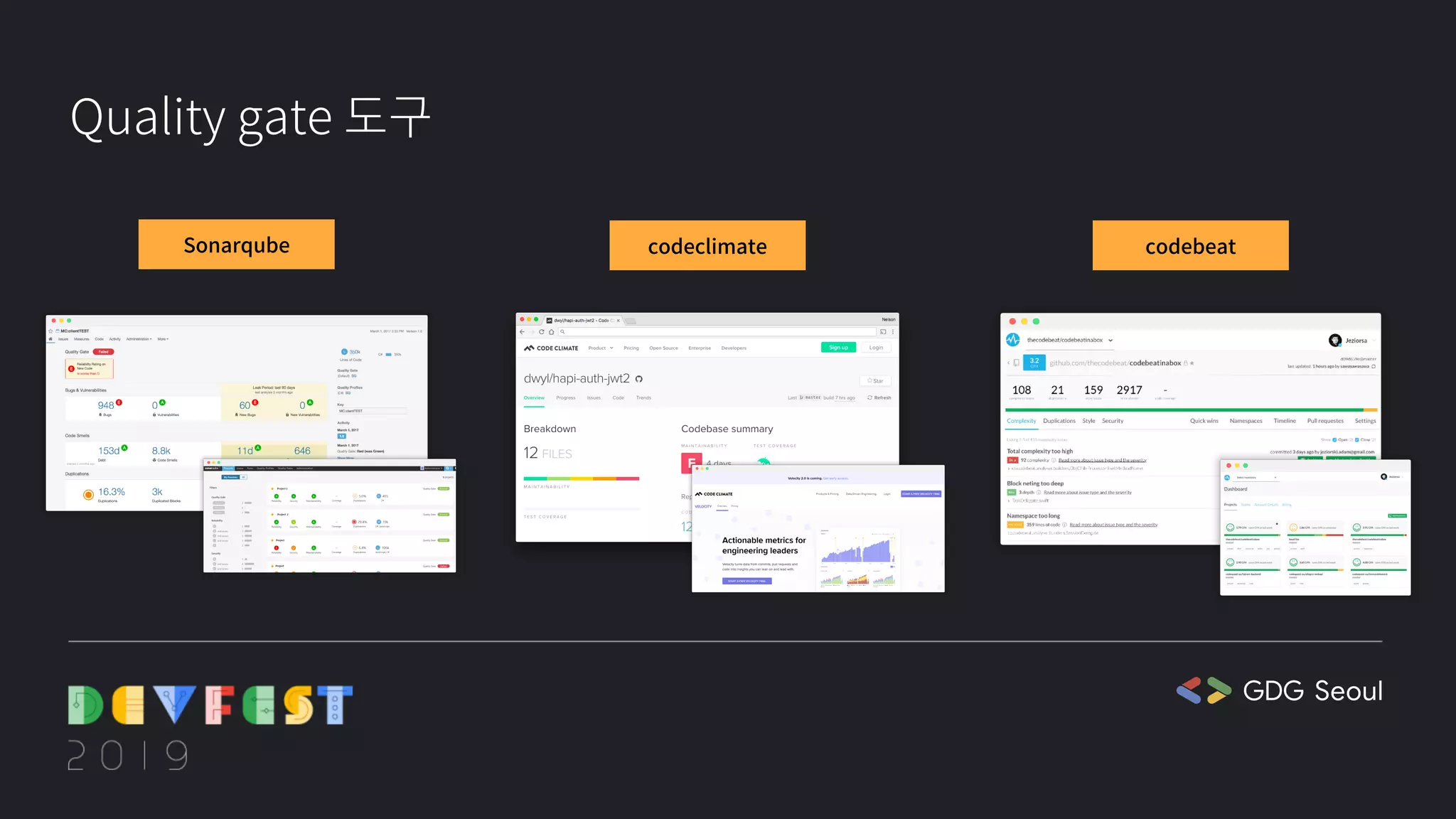AI 연구자를 위한 클린코드 - GDG DevFest Seoul 2019 | PPT