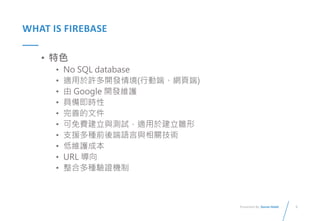 GDG Taichung - Firebase Introduction 01 | PPT