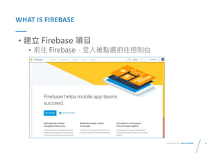 GDG Taichung - Firebase Introduction 01 | PPT