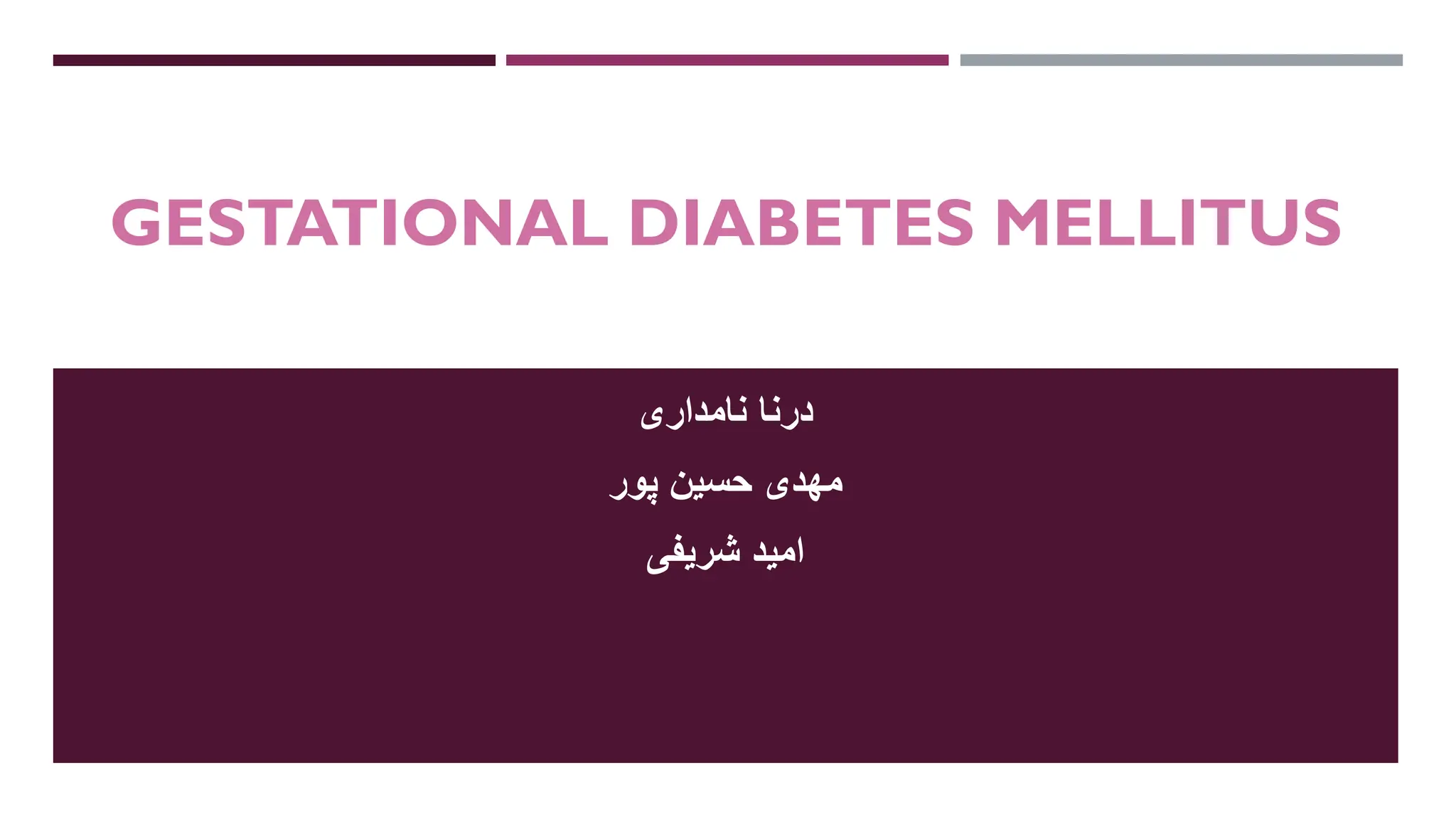 Gdm medical treatment diagnose %%%%%%%%% | PDF