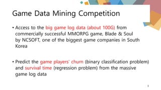 Gdmc v11 presentation | PPT