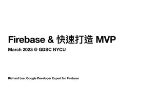 Firebase 基礎上手 ｜2小時由入門到精通 | GDSC NYCU | PPT