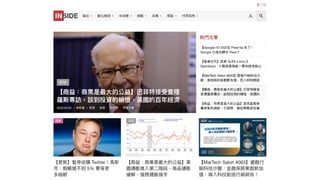 Firebase 基礎上手 ｜2小時由入門到精通 | GDSC NYCU | PPT
