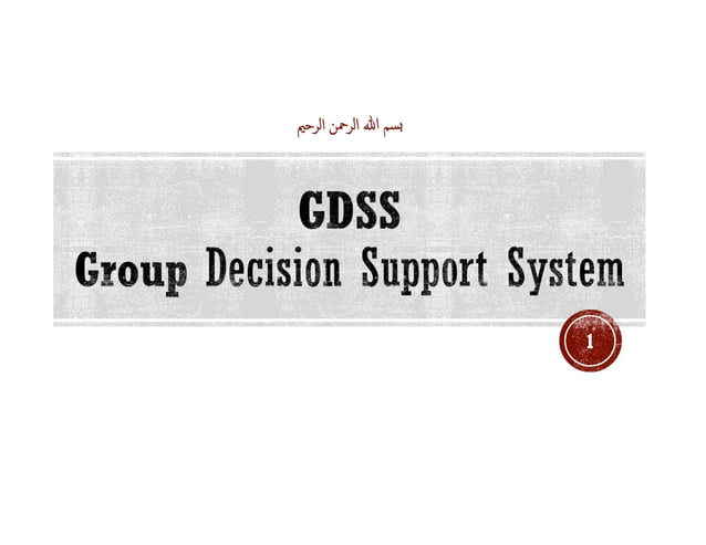 Gdss | PPT