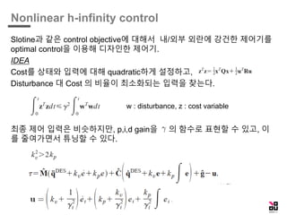 로봇팔 제어 겉핥기 | PDF