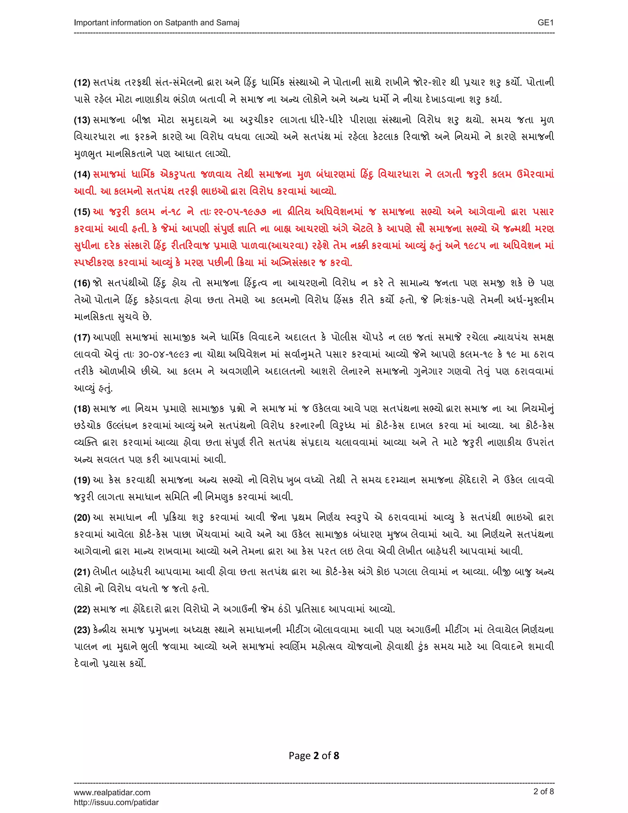 GE1 important information -on satpanth and samaj d | PDF
