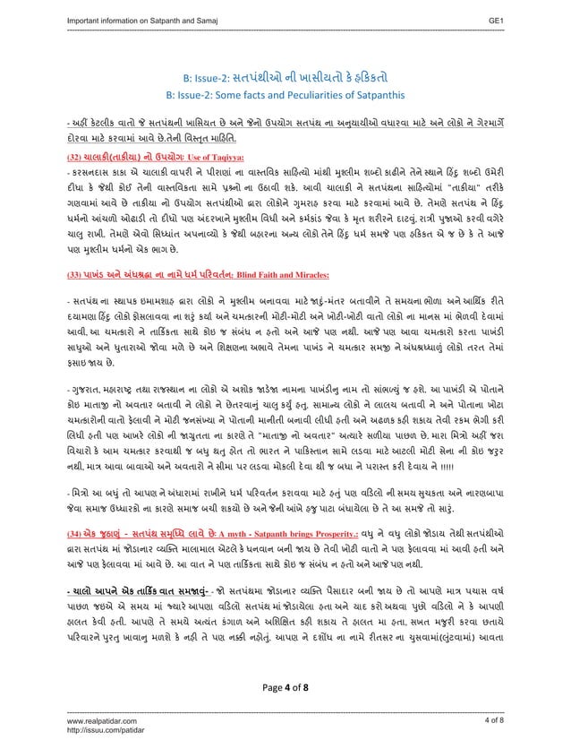 GE1 important information -on satpanth and samaj d | PDF