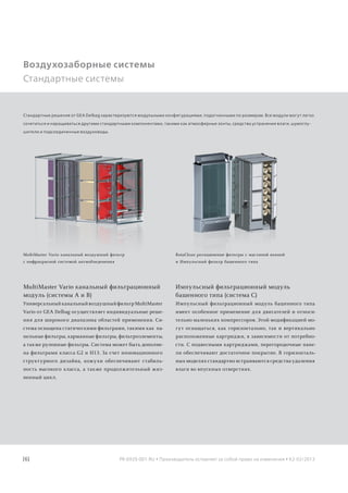 Gea air intake systems rus | PDF