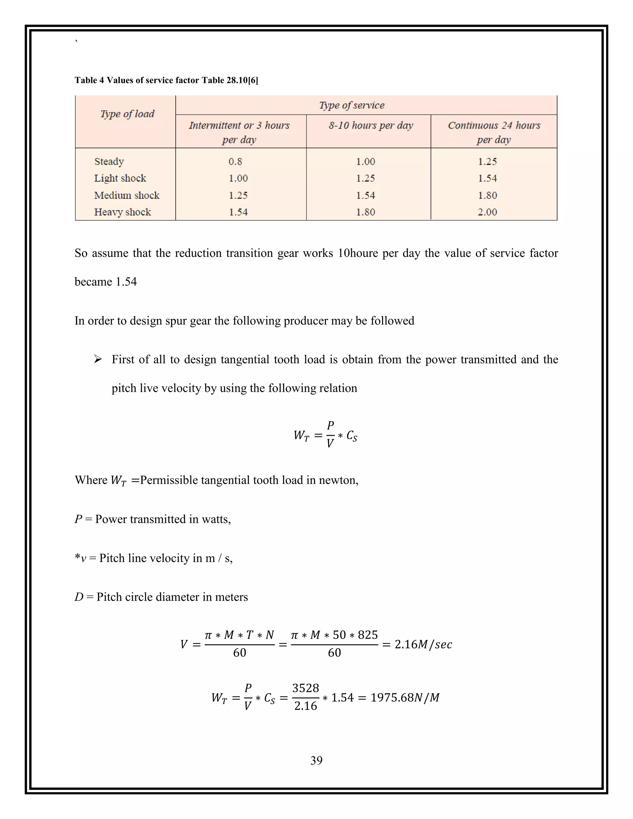 Gear box project | PDF