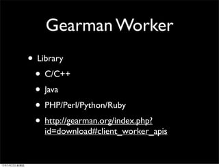 Gearman | PDF | Computing | Technology & Computing