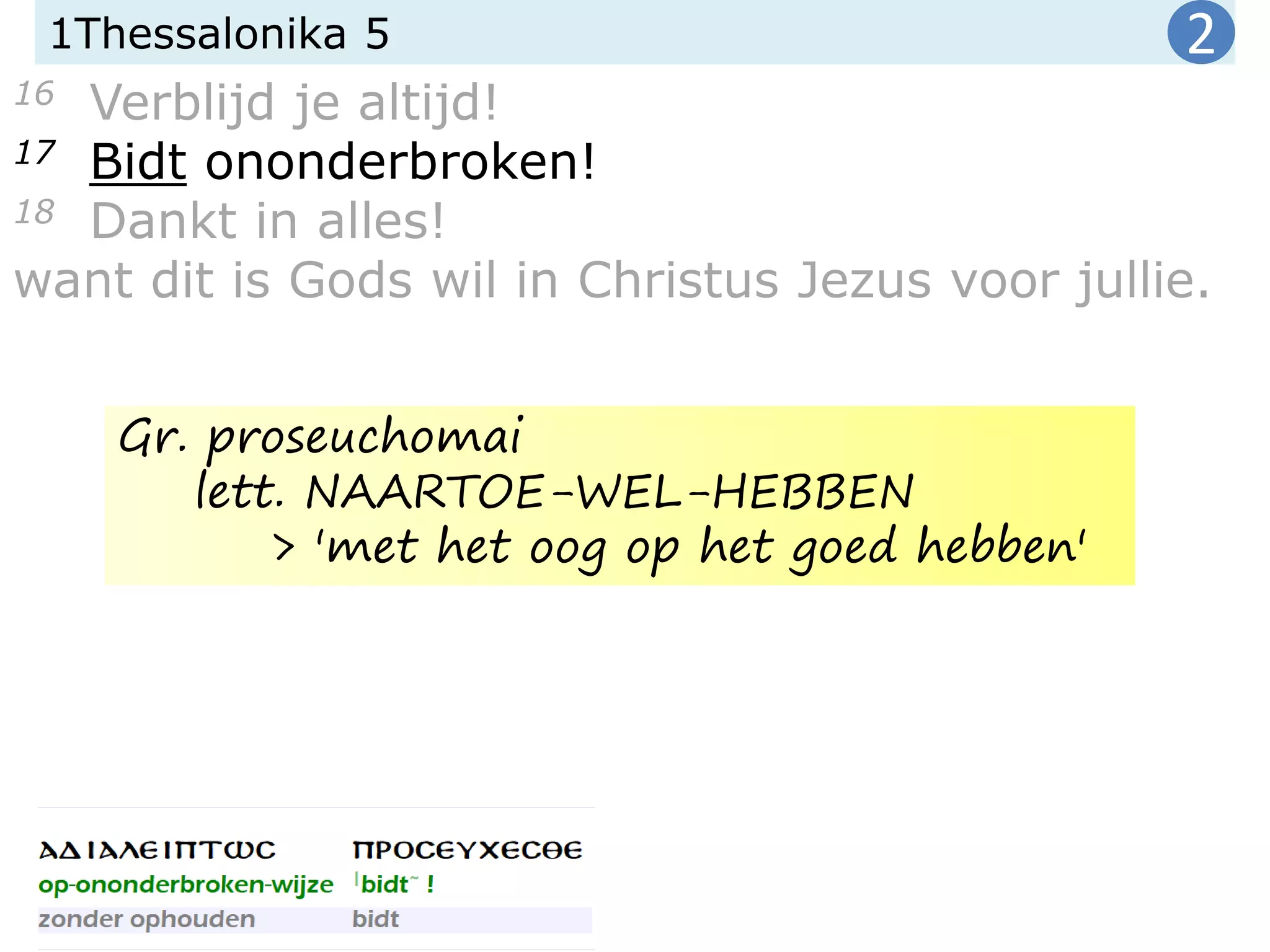 Gebed zonder eind | PPTX