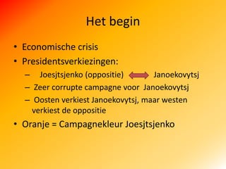 Oranjerevolutie | PPT