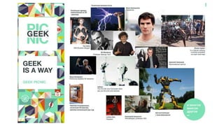 Geek picnic: как надо и не надо делать мероприятия | PPT