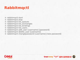 Geeky.week3.rabbitmq | PPT