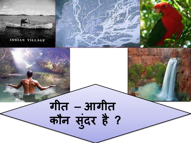 Geet ageet- Hindi -Class -IX-(poem) | PPT