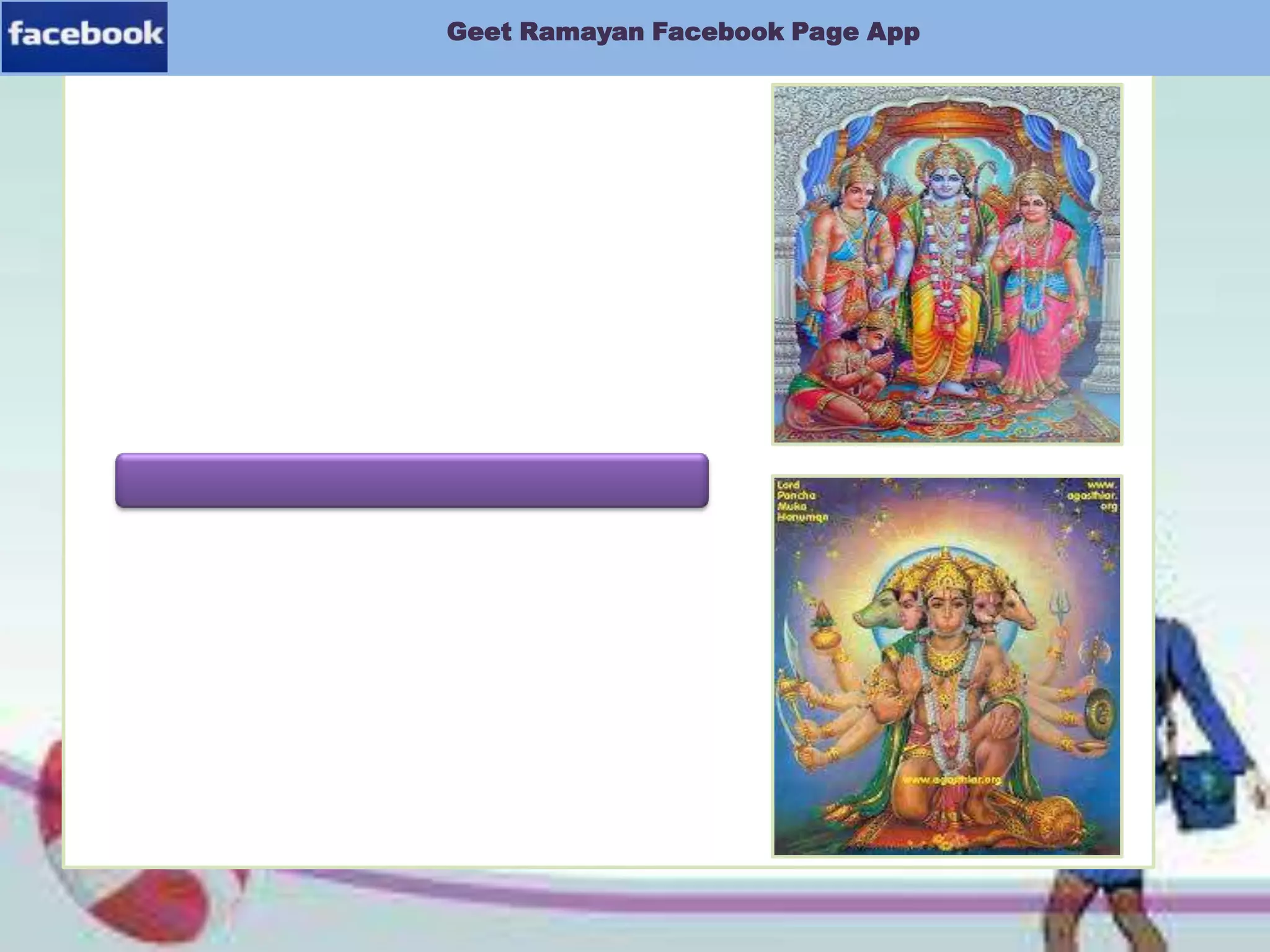 Geetramayan webcrawler app | PPTX