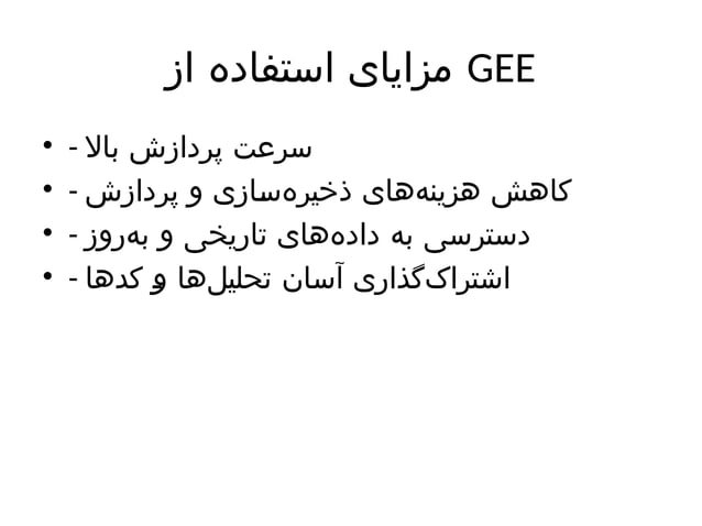 Google earth engine_GEE_Engineering_Presentation.pptx