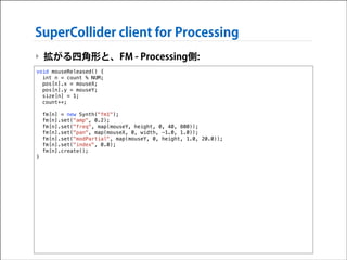 Interactive Music II ProcessingとSuperColliderの連携 -2 | PPT