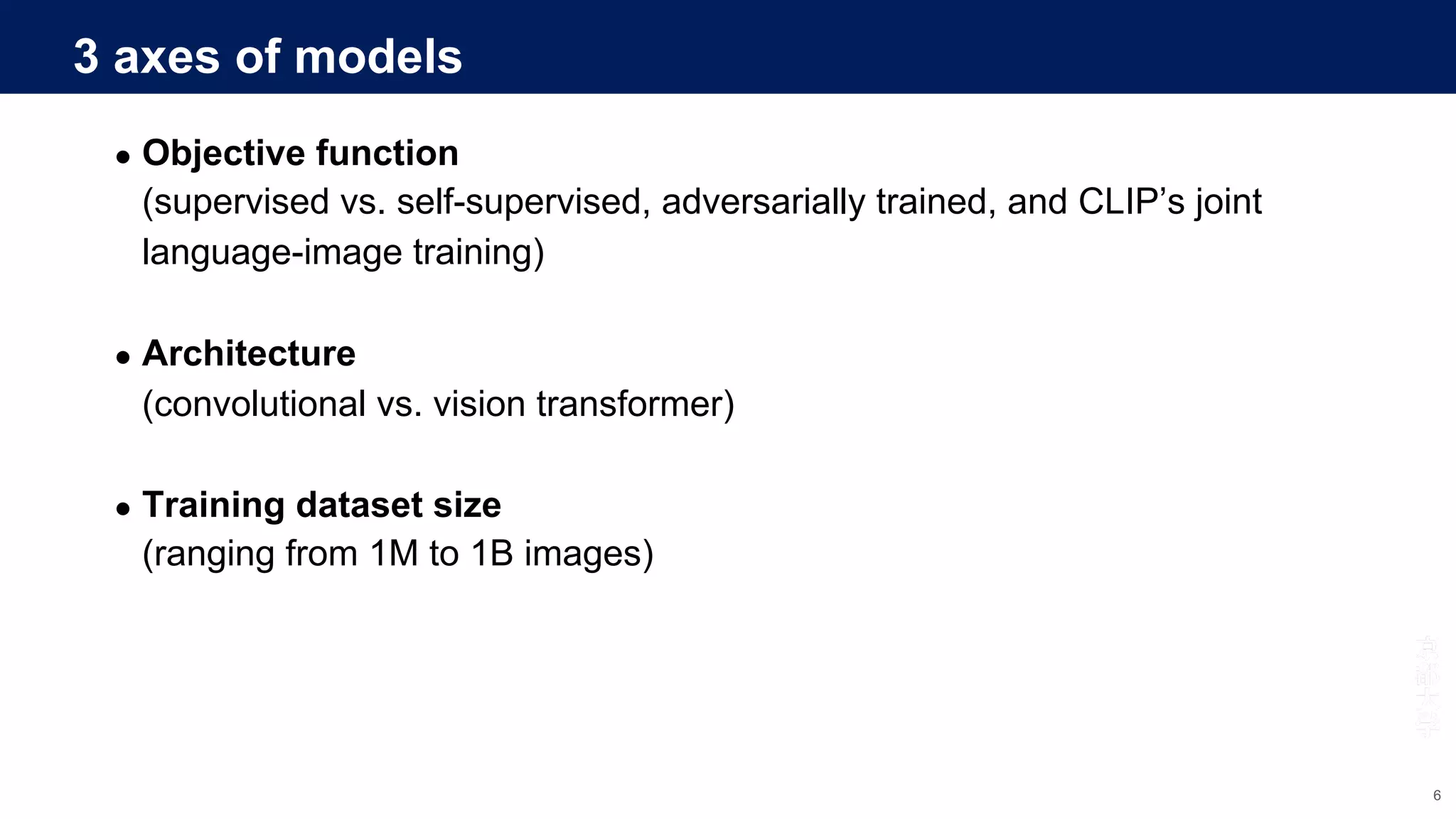 [Explained] "Partial Success in Closing the Gap between Human and Machine Vision" Geirhos et al ...