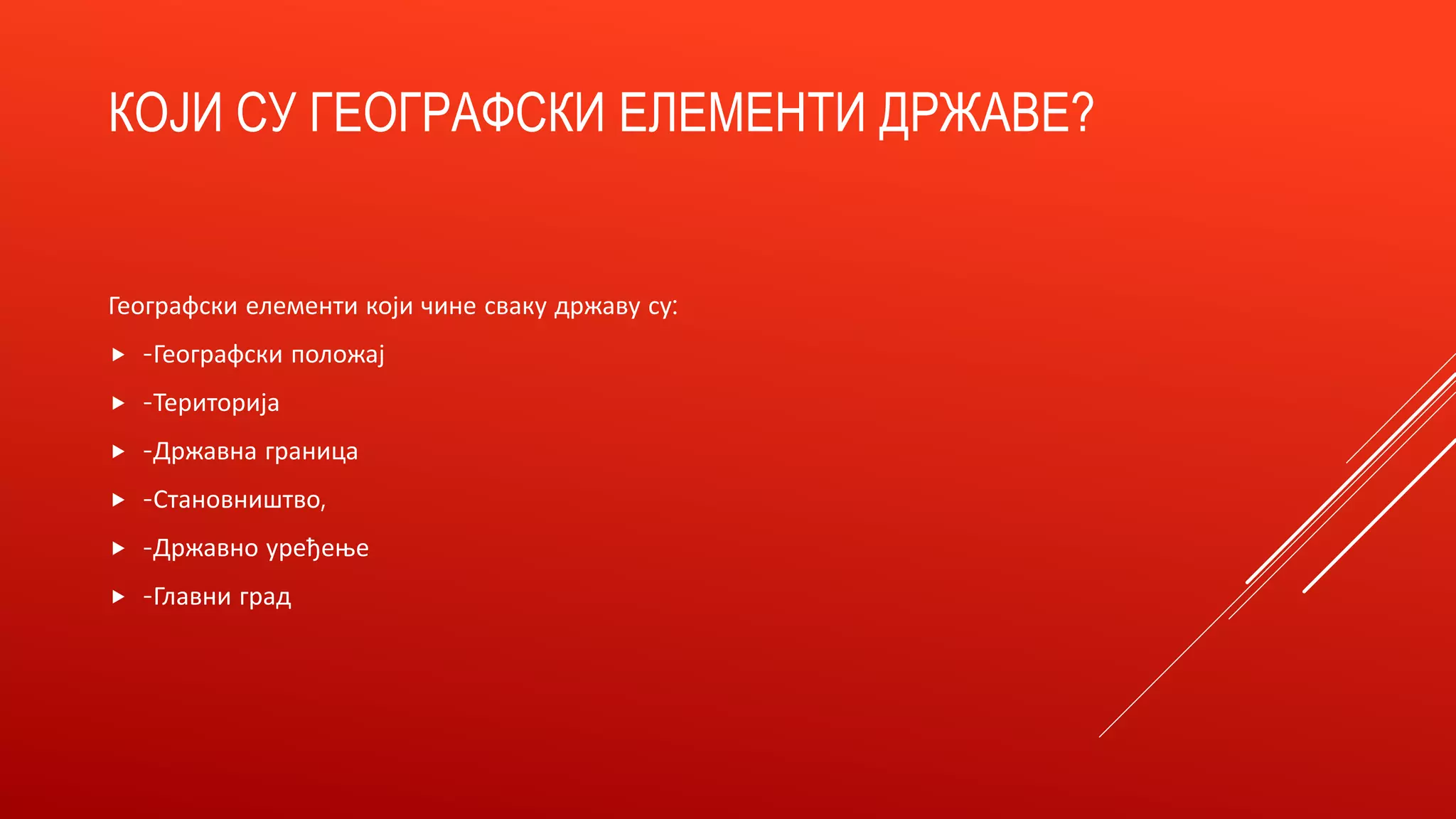 G elementi drzave sa pitanjima | PPT