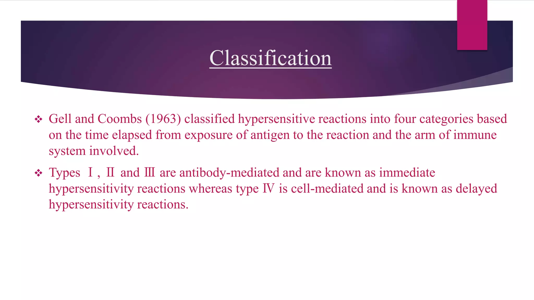 Gell and coombs classification | PPTX