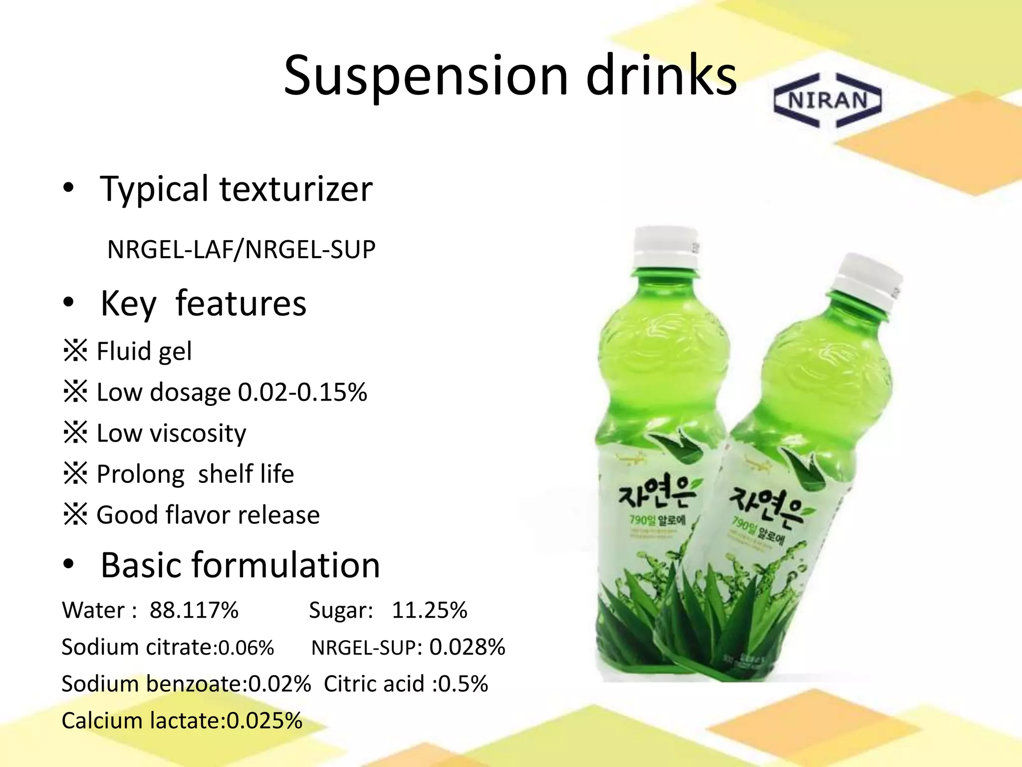 Gellan gum introduction | PPTX