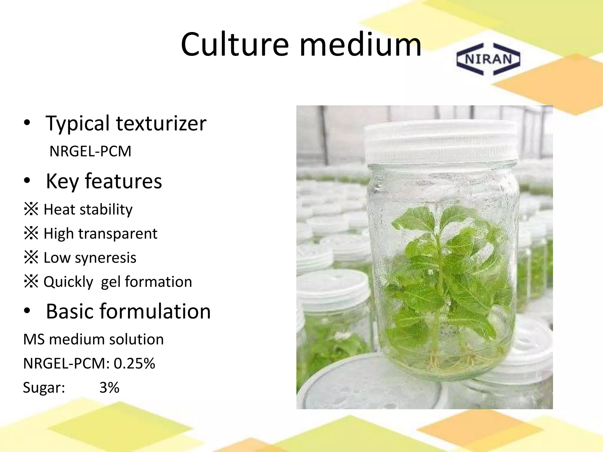 Gellan gum introduction | PPTX