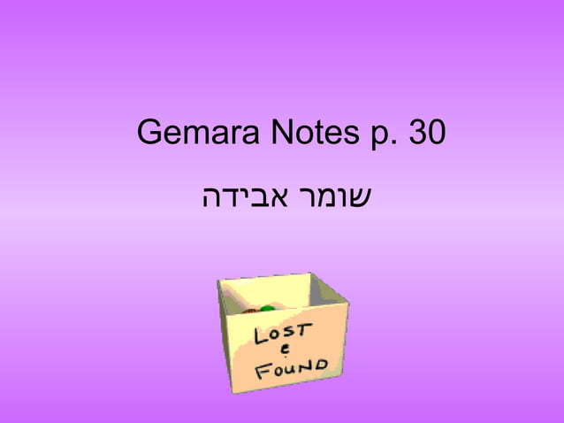 Gemara Notes 30 31 | PPT