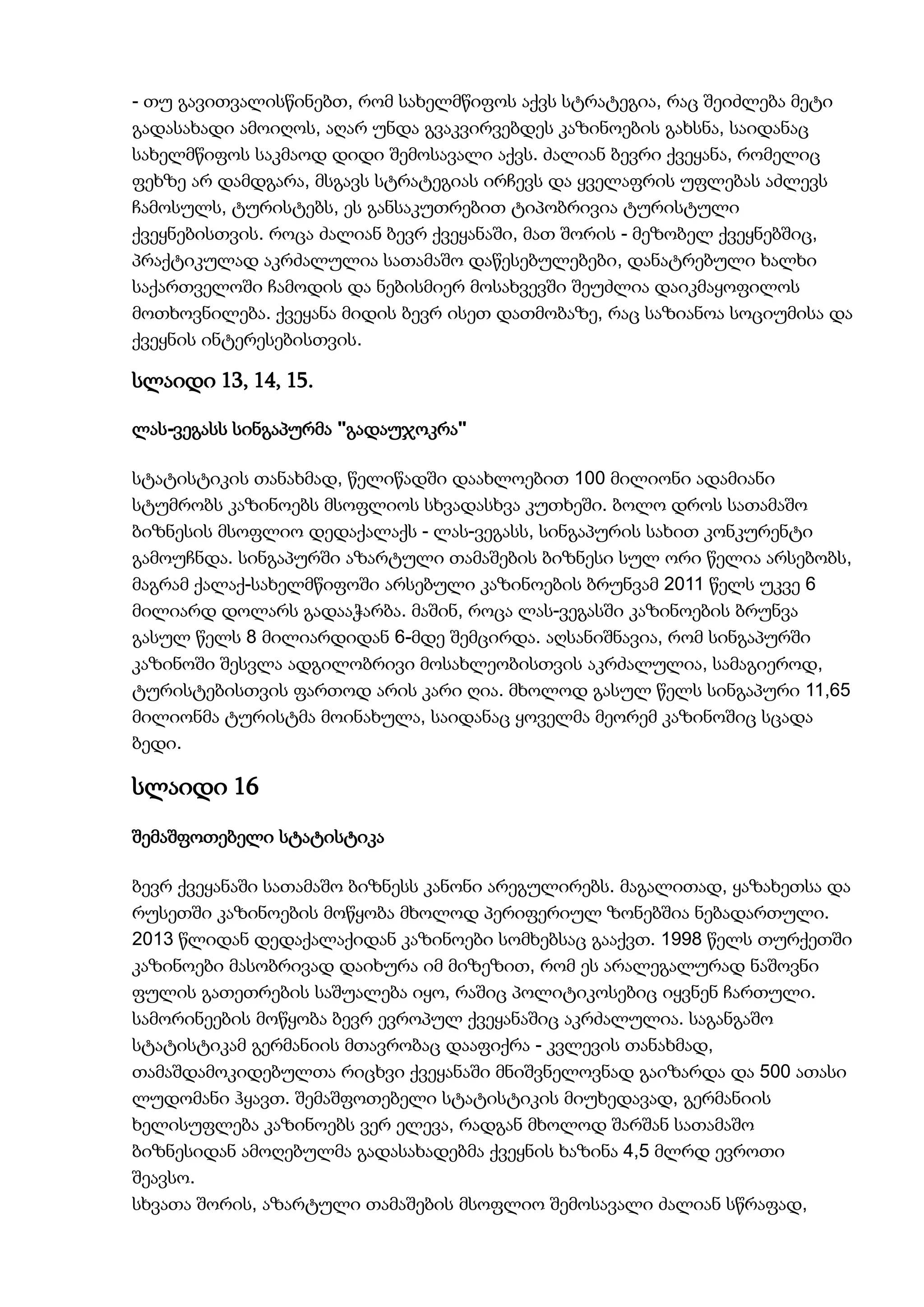 Gemblingi referati | PDF