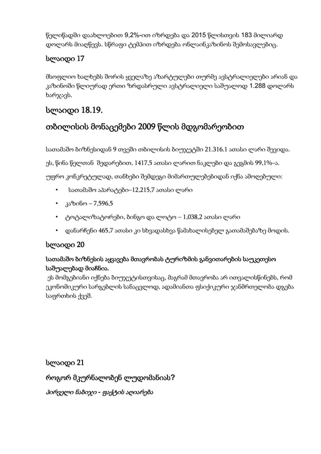 Gemblingi referati | PDF