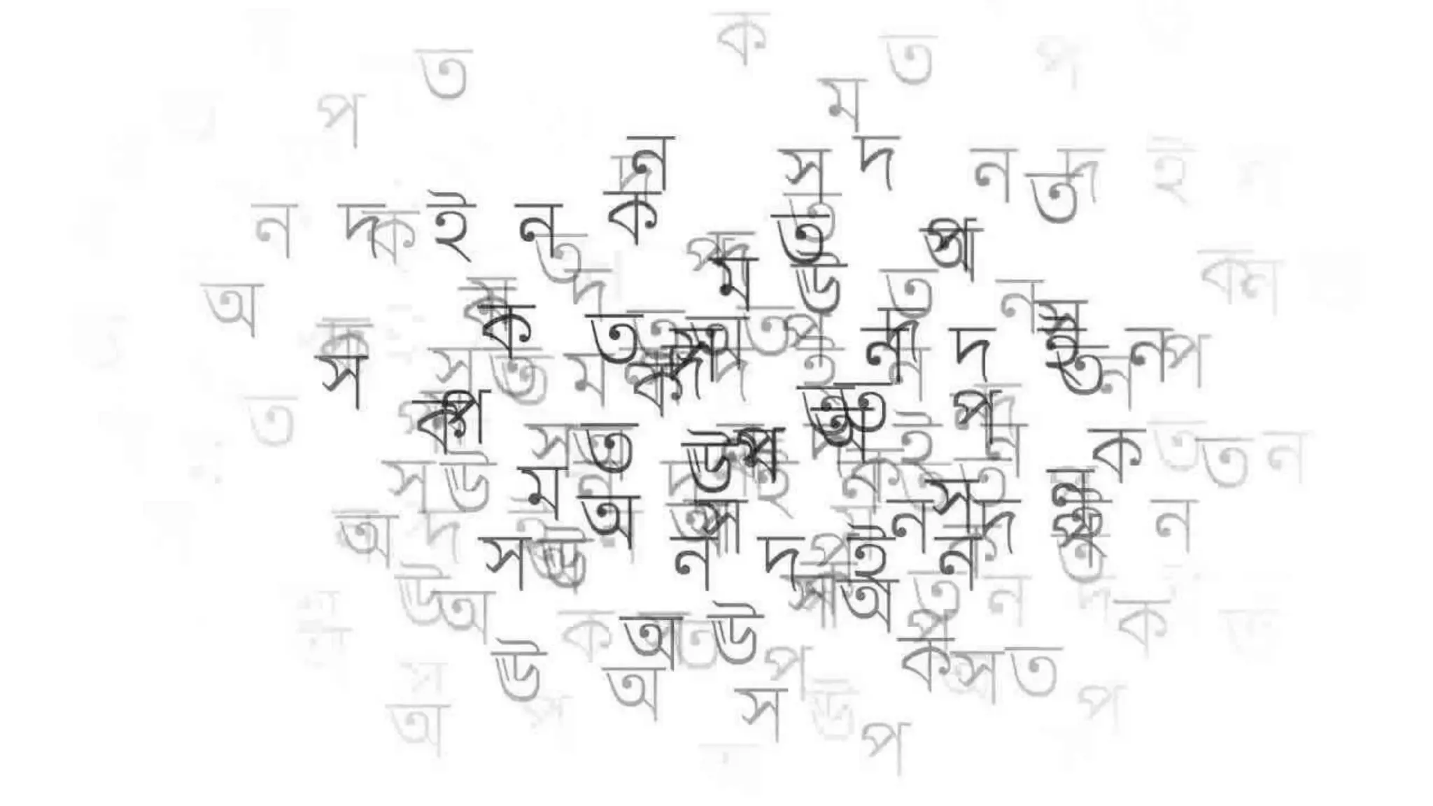 Significant of the Language Movement Bangladesh | PPTX
