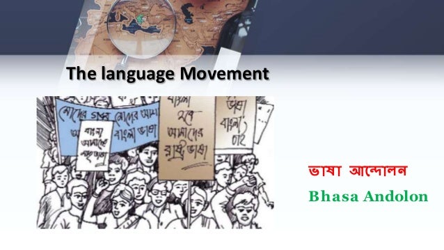 Significant of the Language Movement Bangladesh