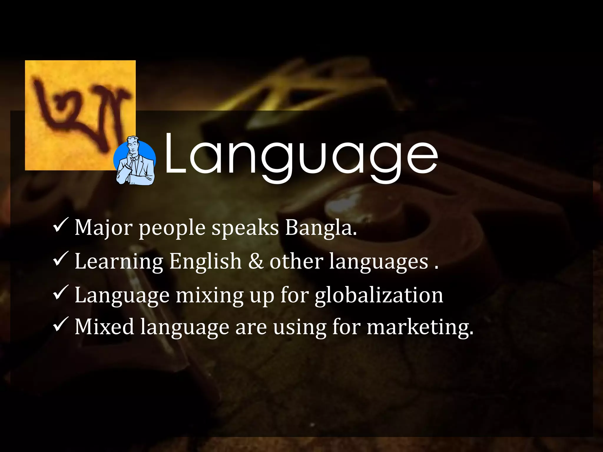 Impact of Globalization on Bengali Culture | PDF