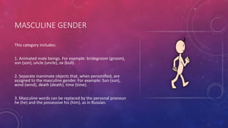 Gender-20of-20The-20Noun-20Lesson_2.pptx | Free Download