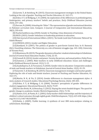 GenderdynamicsinEducation.pdf about gender | PDF