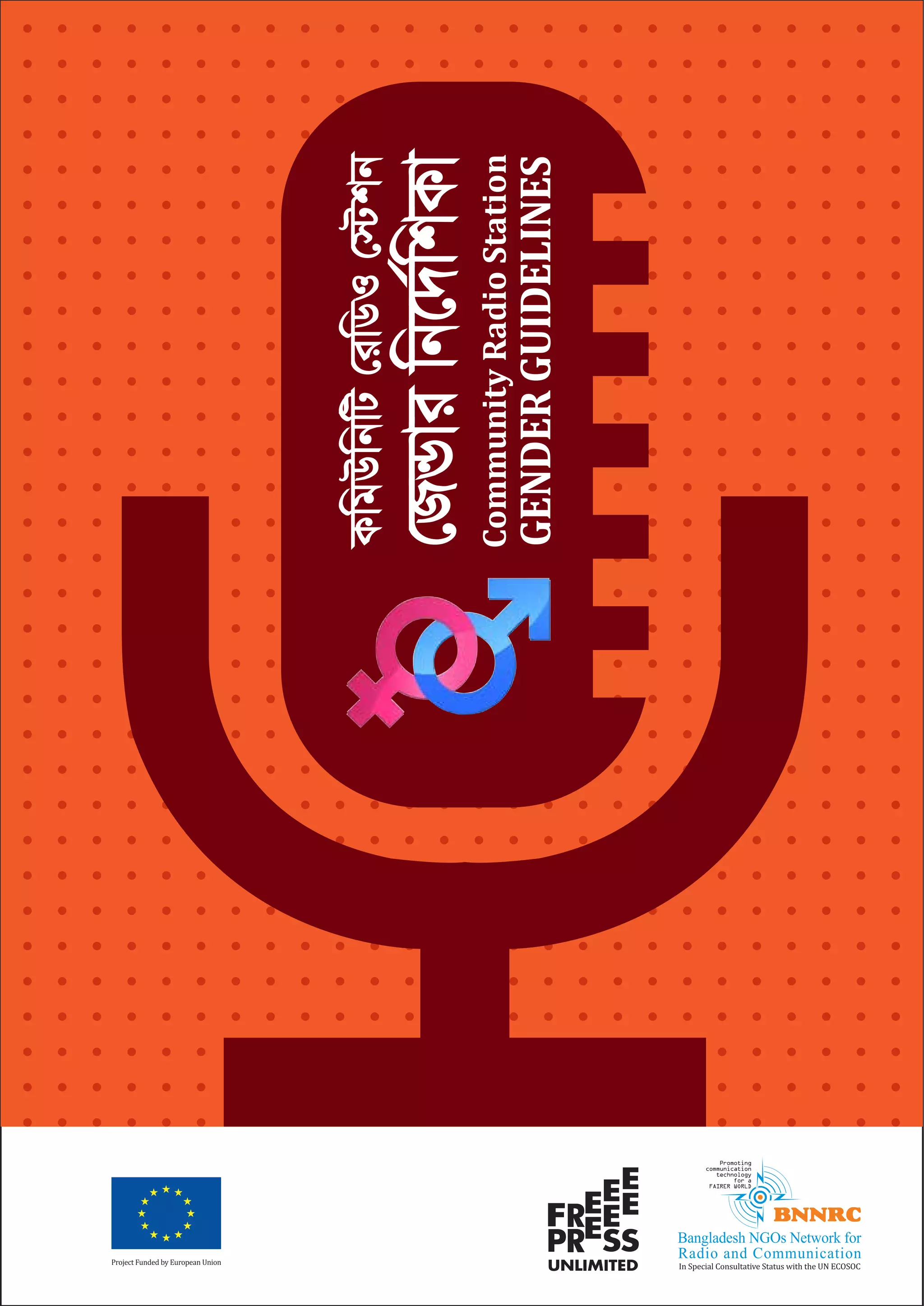 Gender guidelines for Community Radio in Bangladesh | PDF